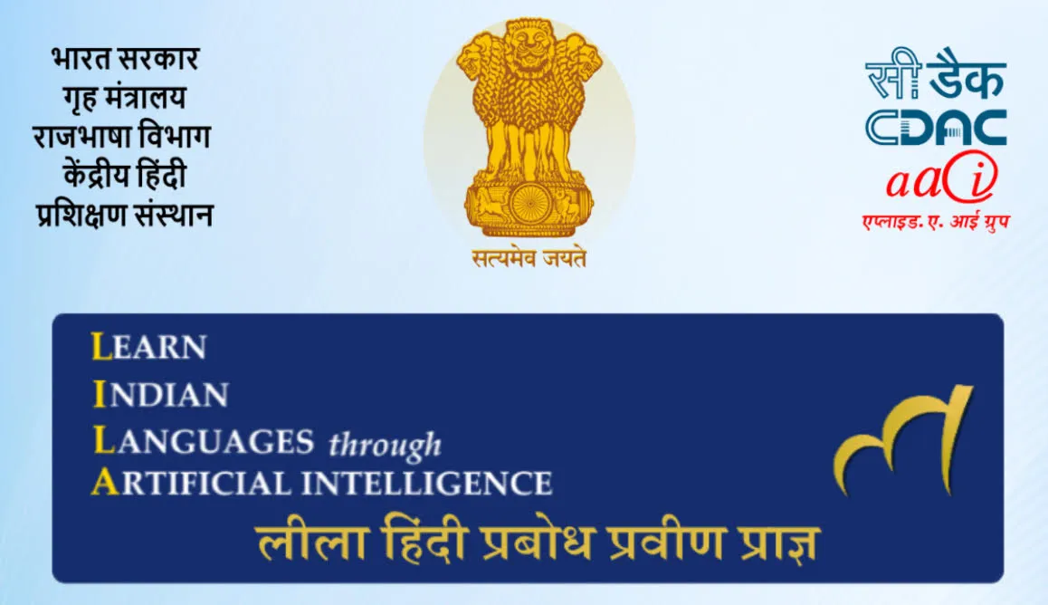 Online Hindi Language Training – International Hindi Association ...